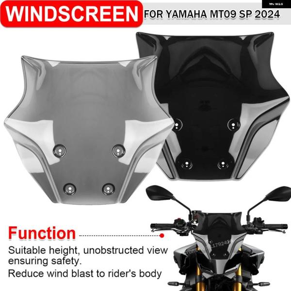 MT09 2024 ウィンドスクリーン オートバイ フロントウィンドデフレクター フェアリング プロテクター カバー ウィンドシールド ブラケット アクセサリー ヤマハ MT-09 SP カスタム パーツ アクセサリーHigh-concer...