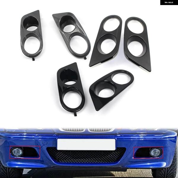 1ペア 車用フロント バンパー フォグランプ カバー グリル ABS プラスチック BMW E46 M3 2ドア 2001-2006 非Mテック バンパー カスタム パーツ アクセサリーHigh-concerned chemical:Non...