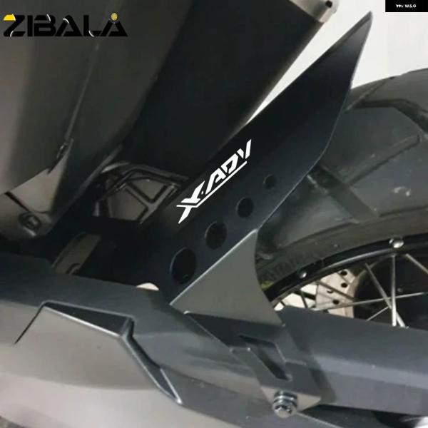 ホンダ X-ADV FORZA750 2017-2025 2018 2019 2020 X ADV XADV 750 XADV750 リアフェンダーエクステンダー ホイール マッドガード スプラッシュガード カバー カスタム パーツ アクセ...