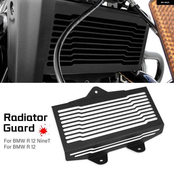 BMW R 12 R12 ナインティ ナインティ 2024 2025 オートバイ ラジエーター グリル ガード プロテクター カバー 放熱 アクセサリー カスタム パーツ アクセサリーProtective parts:Exhausts &a...