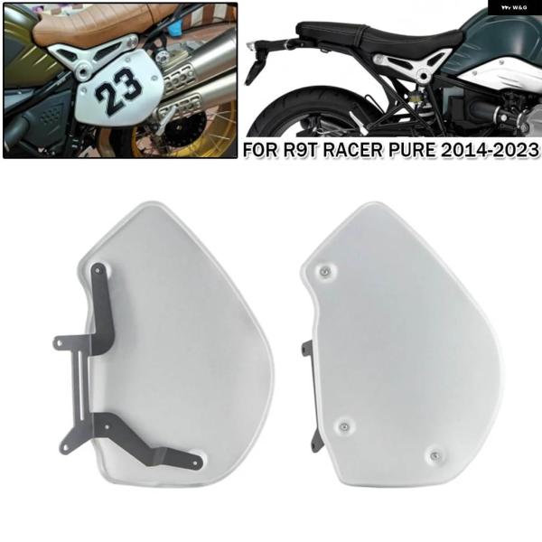 パネル フレーム フェンダー マッドガード オートバイ 左右レトロサイドカバー BMW R NINE TスクランブラーR9T 2014-2023レーサーピュアアーバンG/S カスタム パーツ アクセサリーHigh-concerned che...