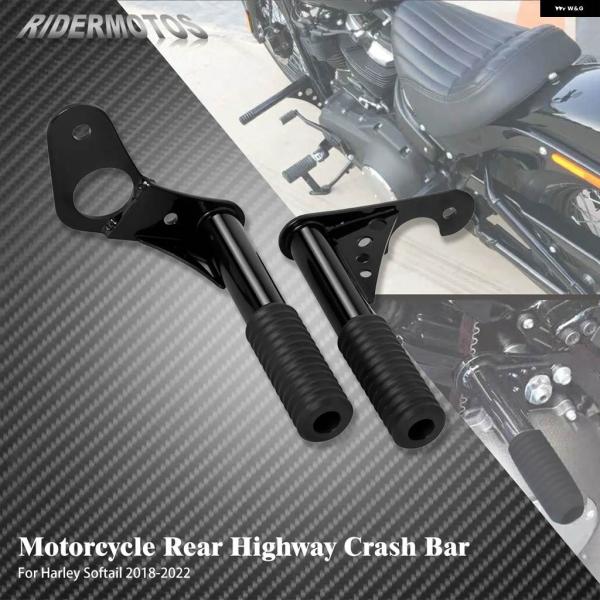 バイク リア クラッシュ バー フレーム スライダー ペグ エンジン ガード バー ハーレー ソフテイル ストリートボブ FXLR ローライダー FXBB 2018-2022 カスタム パーツ アクセサリーHigh-concerned ch...