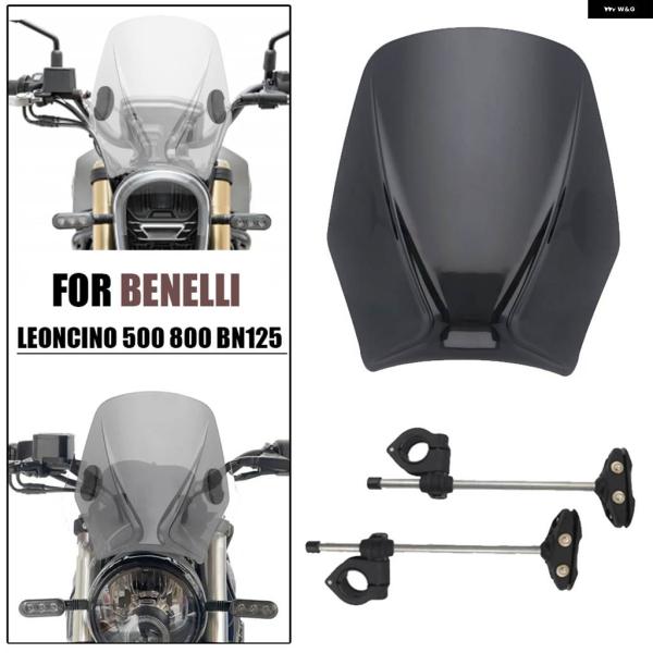オートバイ ウィンド ディフレクター スクリーン ウインドシールド 汎用 ブラケット 付き BENELLI 502C TNT 150 250 251 BN LEONCINO 800 250 500 カスタム パーツ アクセサリーPainte...