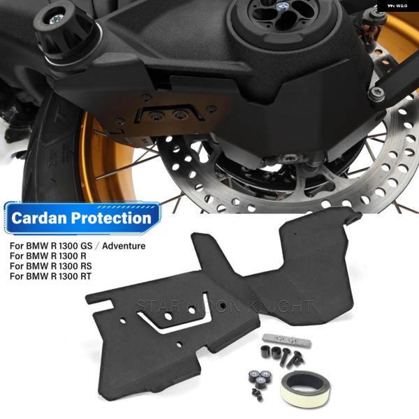 BMW R1300GS ADV R1300R R1300RS R1300RT R RS RT バイク カルダンプロテクション リアアクスル プロテクター カバー カスタム パーツ アクセサリーProtective parts:OtherHi...