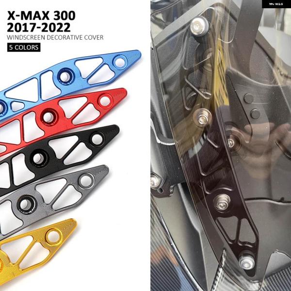 バイク ウインドシールド ブラケット ヤマハ XMAX300 X-MAX300 2017 - 2022 ウインドスクリーン ホルダー マウント キット カスタム パーツ アクセサリーProtective parts:Frame Protec...