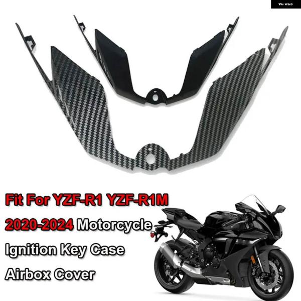 YZF-R1 バイク アクセサリー イグニッション キーケース エア ボックス カバー フロントタンク パネル フェアリング ヤマハ YZF-R1M 2020-23 2024 カスタム パーツ アクセサリーProtective parts:...