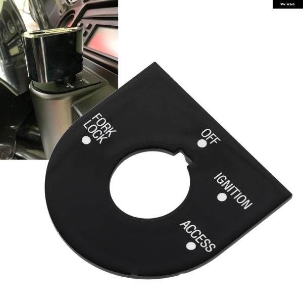 オートバイ フロント イグニッション スイッチ パネル トリム ハーレー ロードグライド 1998-2013 FLTR EFI FLTRI FLTRX ウルトラ FLTRU カスタム パーツ アクセサリーHigh-concerned che...