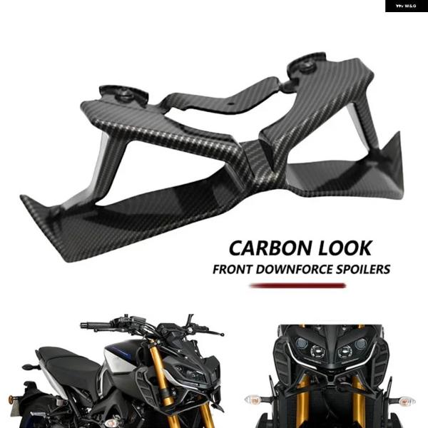MT09 カーボンフロントダウンフォーススポイラー MT09 MT09 SP ダウンフォース ネイキッドフロントスポイラー ヤマハ MT-09 2017-2020 オートバイ カスタム パーツ アクセサリーProtective parts:...