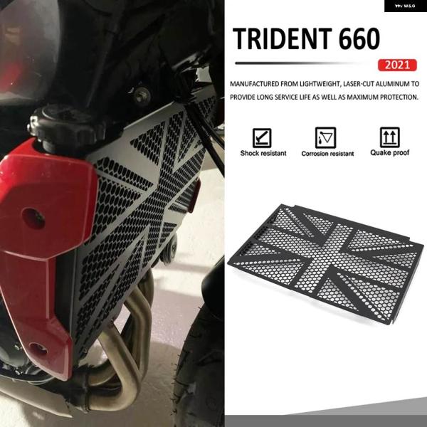 2021年式 トライデント 660 トライデント 660 リア バイク ラジエーター ガード プロテクター グリル カバー カスタム パーツ アクセサリーProtective parts:Engines &amp;amp; Engine P...
