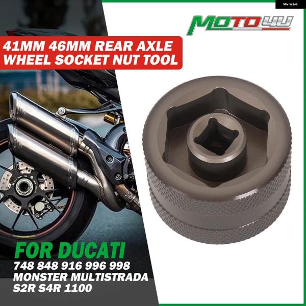 41MM 46MM ドゥカティ 748 848 916 996 998 ハイパーモタード モンスター ムルティストラーダ S2R S4R 1100 リアホイールソケットツール オートバイ 工具 カスタム パーツ アクセサリーProtecti...