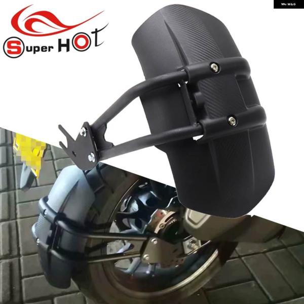 ヤマハ XSR155 XSR700 XSR900 FZ1N FZ6 FZ8 XSR 700 900 155 FZ 1N FZ 6 8 アクセサリー リアフェンダー マッドガード マッド フラップ ガード カバー カスタム パーツ アクセサリ...