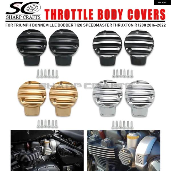 リブ付き スロットルボディ カバー キット トライアンフ BONNEVILLE T120 THRUXTON 1200 R 16-2022 SPEEDMASTER 2018-2022 ブラック 2017-2022 カスタム パーツ アクセサリ...