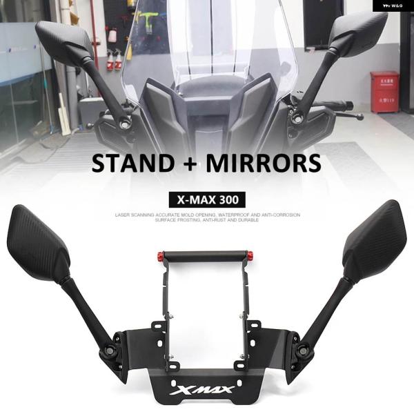 バイク スタンド GPS ブラケット 携帯電話ナビゲーションプレート ホルダー バックミラー ヤマハ XMAX300 2024 カスタム パーツ アクセサリーHigh-concerned chemical:NoneOrigin:Mainla...