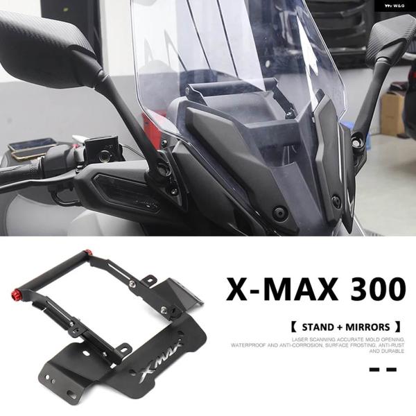 オートバイ ヤマハ X-MAX300 XMAX300 2023 2024携帯電話GPS マウント ナビゲーション ブラケット バックミラー カスタム パーツ アクセサリーHigh-concerned chemical:NoneOrigin:...