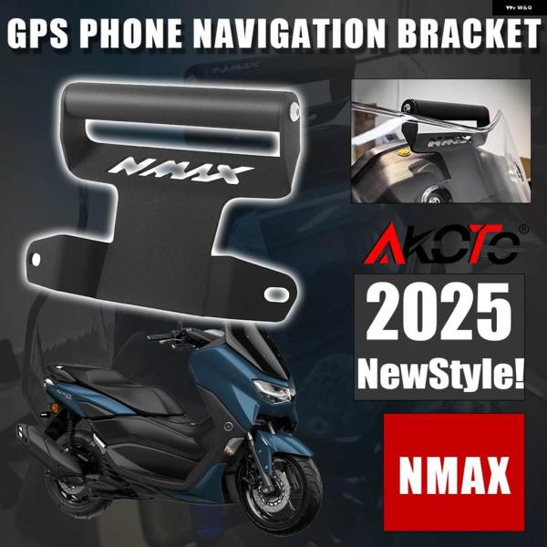 オートバイ CNCアクセサリーGPS携帯電話ナビゲーション ブラケット ヤマハ N-MAX155 NMAX155 N-MAX 155 2025+パーツ カスタム パーツ アクセサリーProtective parts:OtherHigh-co...