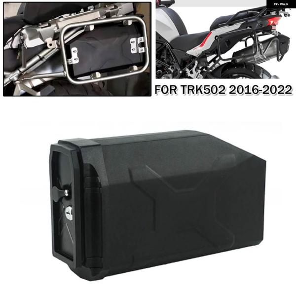 オートバイ プラスチックツール ボックス ケース 5L 左側 BENELLI TRK502 X 2016-2019-22 防水 装飾 ツール ボックス カスタム パーツ アクセサリーHigh-concerned chemical:NoneS...