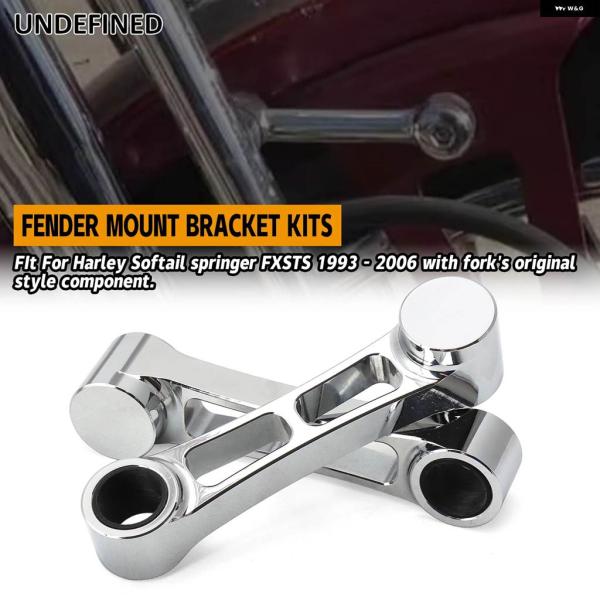 WEISEN オートバイ フロントフェンダー マウント ブラケット キット リンク スプリンガー フォーク 1993 - 2006 ハーレー ソフテイル スプリンガー FXSTS アクセサリー カスタム パーツ アクセサリーProtecti...