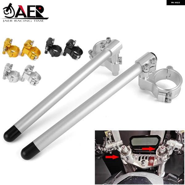 51MM オートバイ レーシング ライザー 高く上げらクリップオン クリップオン ハンドルバー ハンドルバー フォーク クランプ カスタム パーツ アクセサリーHigh-concerned chemical:NoneMotobike Mak...