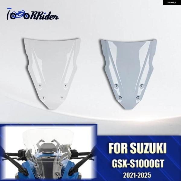 オートバイ デフレクター GSXS1000GT ウィンドスクリーン スズキ GSXS GSX-S 1000 GT スクリーン 2021 2022 - アクセサリー カスタム パーツ アクセサリーHigh-concerned chemical...