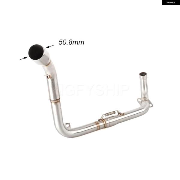 ホンダ 2013〜2023 2024 MSX125 シート下エスケープ オートバイ マフラー ヘッダーリンク パイプ 51MM スリップオン カスタム パーツ アクセサリーMotobike Make:HondaSpecial Feature...