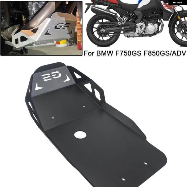 エンジン ガード カバー オイルサンプ プロテクター カバー BMW F750GS F850GS アドベンチャー 2024 F750GS スキッドプレート バッシュプレート シャーシ カスタム パーツ アクセサリーHigh-concerne...