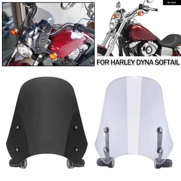 ハーレー ダイナ ソフテイル ウィンドスクリーン ウィンドシールド ウィンドデフレクター ストリートボブ 06-19 FXST ソフテイル 05-11 スーパーグライド スポーツ カスタム パーツ アクセサリーHigh-concerned ...