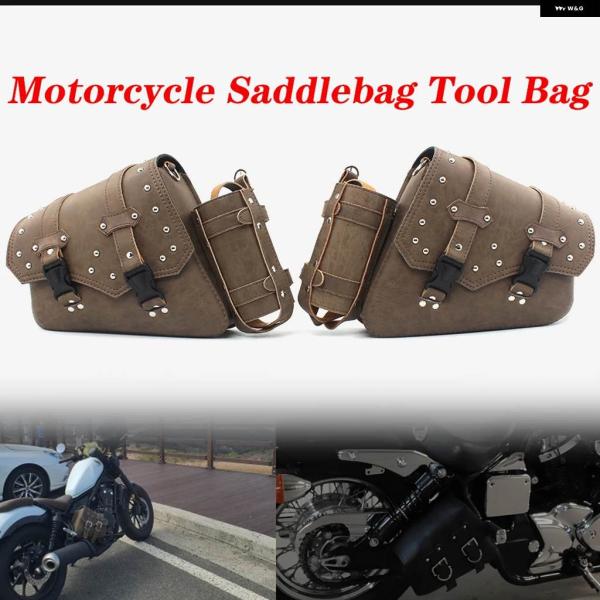 オートバイ サイド サドルバッグ PUレザー キャリアツール サドルバッグ 多機能 バイク リアバッグ オートバイ アクセサリー カスタム パーツ アクセサリーHigh-concerned chemical:NoneSpecial Feat...