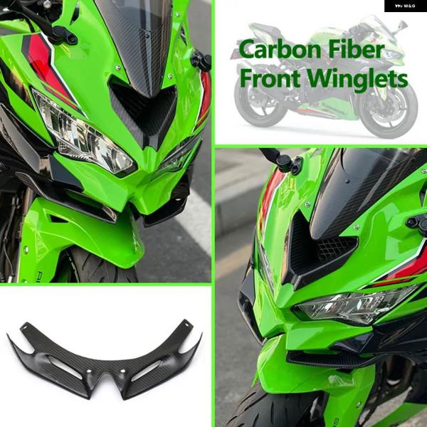 カーボン オートバイ フロント フェアリング ウィングレット エアロダイナミック ウィングシェルカバー ガード ZX-4R ZX-4RR ZX 4R カスタム パーツ アクセサリーHigh-concerned chemical:NoneMa...