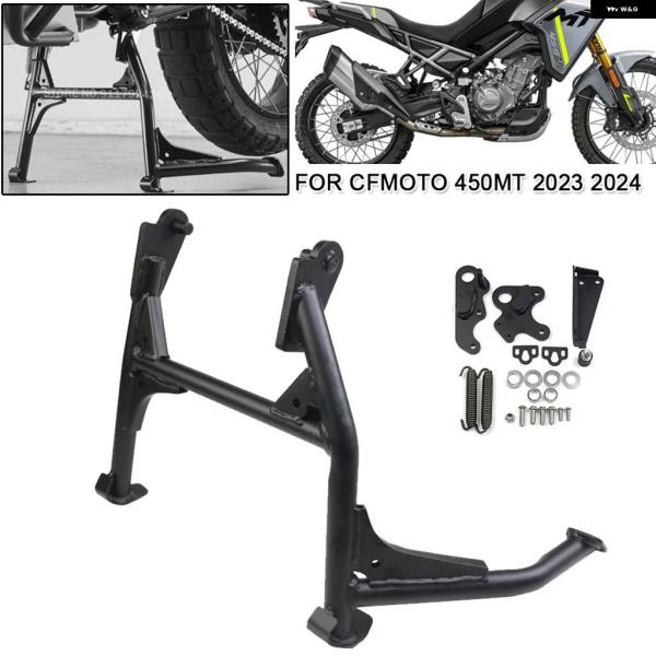 CFMOTO 450MT 2023 2024 MT450 バイク キック スタンド ミドル サポート キック スタンド バイク ボディセンター パーキング ホルダー ブラケット カスタム パーツ アクセサリーHigh-concerned c...