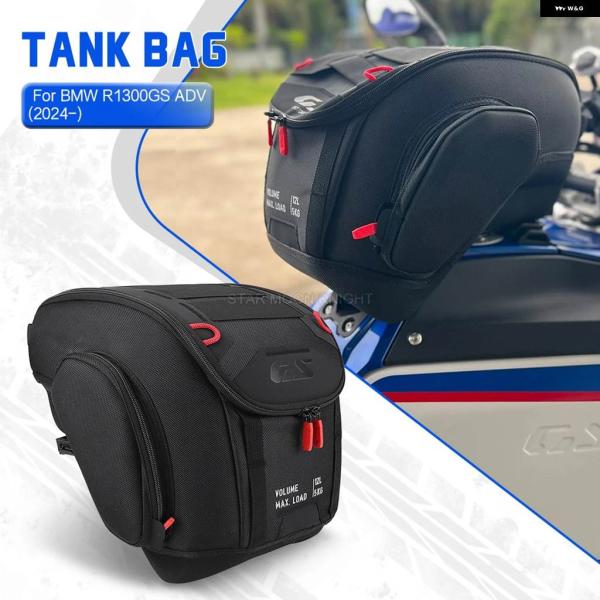 バイク アクセサリー 12L タンクバッグ キャリア クイックロック レーシングバックパック BMW R1300GSA R1300GS ADV アドベンチャー 2024 カスタム パーツ アクセサリーHigh-concerned chemi...