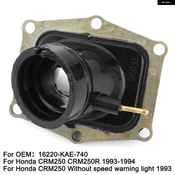 オートバイ キャブレター インターフェース ホンダ CRM250 CRM250R CRM 250 1993-1994 16220-KAE-740 キャブレター パッド プラスチック インテーク マニホールド カスタム パーツ アクセサリーS...