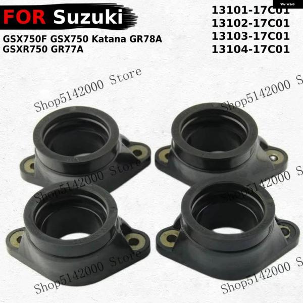 バイク キャブレター インテーク マニホールド スズキ GSX750 カタナ GSX750F GR78A GR77A GSXR750 13101-17C01 13103-17C01 13102-17C01 カスタム パーツ アクセサリーHi...