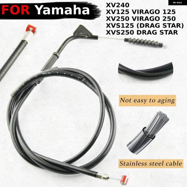 オートバイ アクセサリー クラッチ ケーブル ワイヤーライン ヤマハ XV125 VIRAGO 125 XV240 XV250 XVS125 DRAG STAR XVS250 カスタム パーツ アクセサリーHigh-concerned ch...