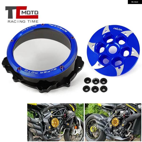 クリアクラッチカバー プレッシャープレート MV AGUSTA BRUTALE DRAGSTER 800 RR 800RR TURISMO VELOCE 800 800RC 3気筒 800CC RR RC カスタム パーツ アクセサリーPr...