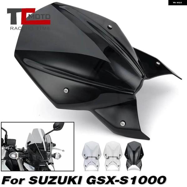 スズキ GSX-S1000 GSXS1000 GSXS GSX-S 1000 ウィンドスクリーン ウィンドデフレクター オートバイ スズキ GSXS 1000 2021 2022 カスタム パーツ アクセサリーHigh-concerned ...