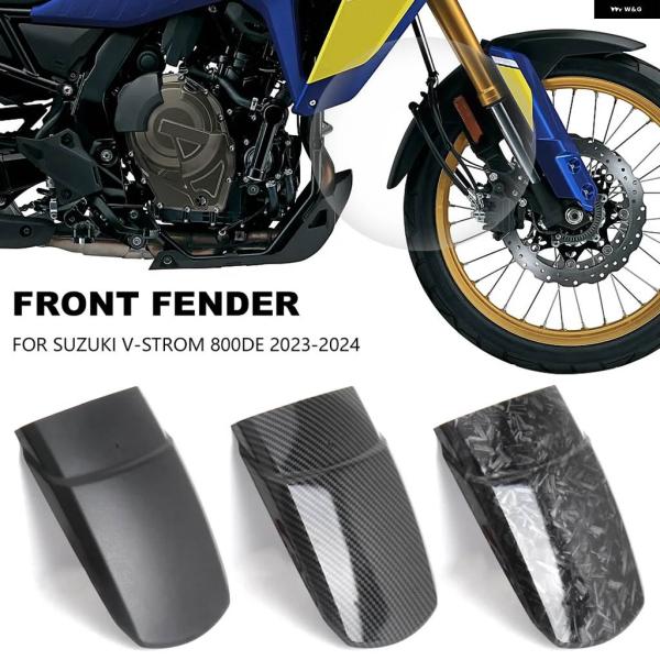 オートバイ アクセサリー ABS フロント マッドガード フェンダーエクステンダー 延長 スズキ 800DE VSTROM 800 DE 2023 2024 カスタム パーツ アクセサリーHigh-concerned chemical:No...