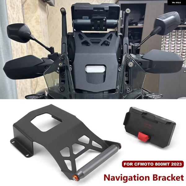 2023 オートバイ CFMOTO 800 MT 800MT 800MT 風防 スタンド ホルダー 携帯電話 GPS ナビゲーションプレート ブラケット 22MM カスタム パーツ アクセサリーHigh-concerned chemical...