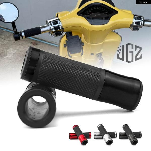 オートバイ 22MM CNC ハンドル グリップ プロテクター スロットルラバー ハンドガード 汎用 VESPA GTS300 SPRINT PRIMAVERA S150 I-GET 3VIE カスタム パーツ アクセサリーProtecti...