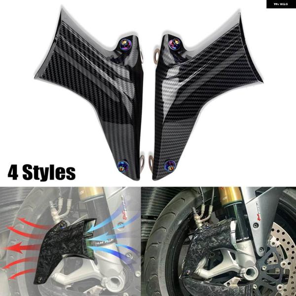 ホンダ VFR 800 1200F 1200FA VFR800 VFR800X VFR1200F VFR1200FA ブレーキ システム エア冷却ダクト オートバイ アクセサリー カスタム パーツ アクセサリーProtective part...