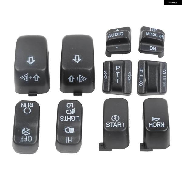 オートバイ スイッチ ボタン キャップ ハンド コントロール カバー 10個 ハーレー ツーリング ロードグライド エレクトラ グライド クラシック 1996-2013年式用 カスタム パーツ アクセサリーProtective parts:...