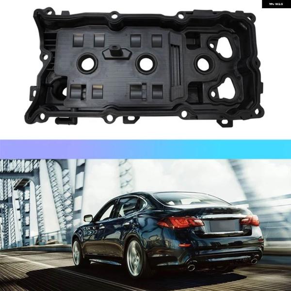 エンジン 左 バルブ カバー ロッカー バルブ カバー 13264JK20B 13264-JK20B インフィニティ G35 M35 FX35 日産 350Z アクセサリー カスタム パーツ アクセサリーHigh-concerned che...