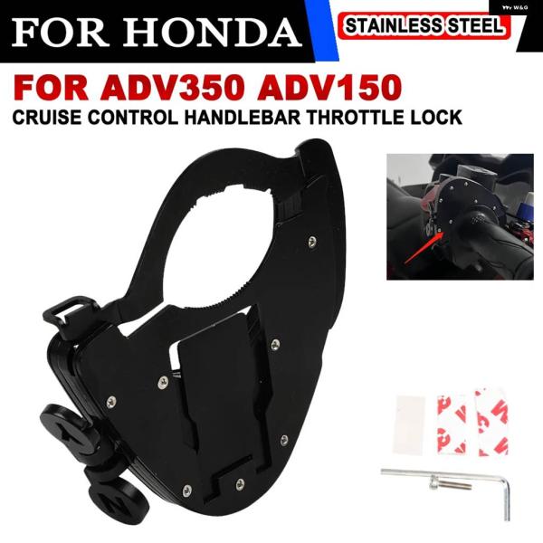 ホンダ ADV350 ADV150 ADV160 X-ADV150 X-ADV750 バイク 汎用 クルーズ コントロール ハンドルバー スロットルロックアシスト カスタム パーツ アクセサリーHigh-concerned chemical...