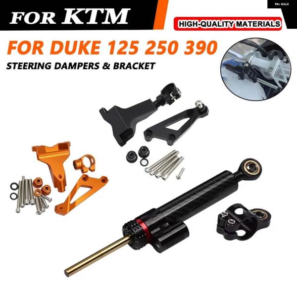 KTM DUKE390 DUKE 390 DUKE 125 DUKE 200 オートバイ アクセサリー ステアリング ダンパー スタビライズ コントロール マウント ブラケット キット サポート カスタム パーツ アクセサリーProtect...