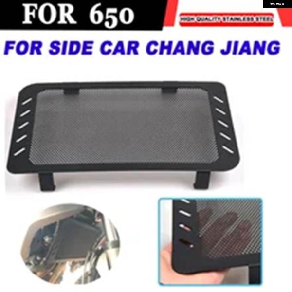 オートバイ アクセサリー ラジエーター グリル ガード グリル カバー プロテクター サイドカー CHANG JIANG 650 CJ650 PEKIN EXPRESS SABLE 650 カスタム パーツ アクセサリーProtective...