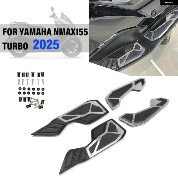 2025 ヤマハ N MAX TURBO バイク フットレスト ステップ フットボード フット パッド ペダルプレート フットペグ カスタム パーツ アクセサリーHigh-concerned chemical:NoneBrand Name:...