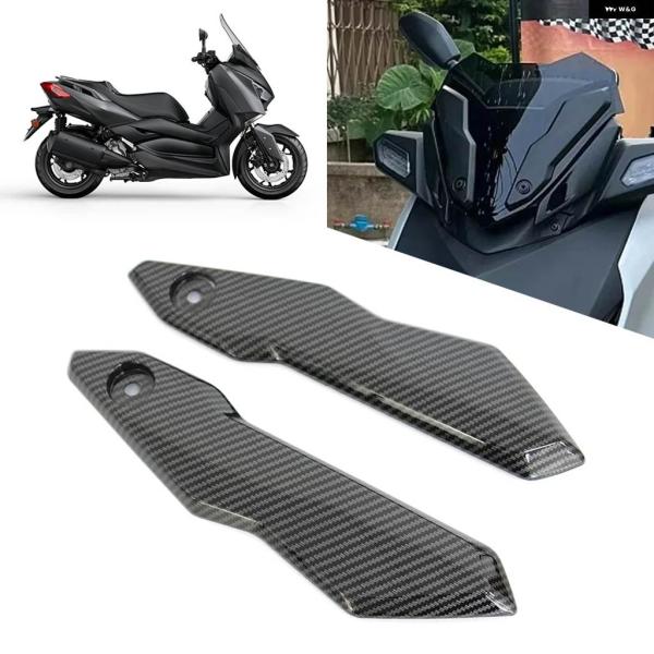 2023 -2025 XMAX300 ウインドスクリーン ブラケット ヤマハ XMAX150 XMAX250 X-MAX XMAX 125 250 300 400 オートバイ ウインドシールド トリム バー カスタム パーツ アクセサリーP...