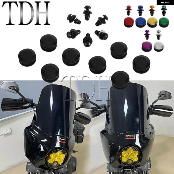 ハーレー ソフテイル ダイナ ストリートボブ メンフィスシェード ロードウォリアー フェアリング ボルト ブッシングインサート ウインドスクリーン ウインドシールドボルト ネジ カスタム パーツ アクセサリーProtective parts...