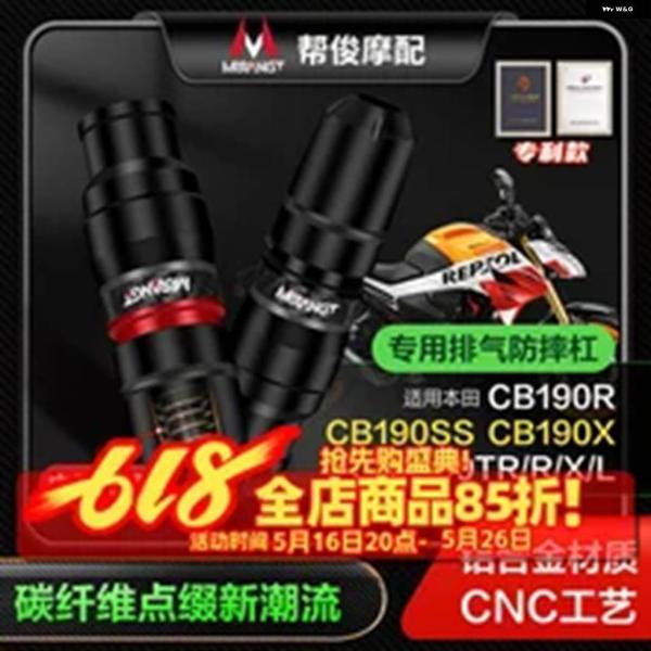 ホンダ CB190R CB190SS CB190X CBF190TR CBF190R CBF190L バイク フレーム スライダー クラッシュ パッド 落下防止 排気 スライダー カスタム パーツ アクセサリーHigh-concerned ...