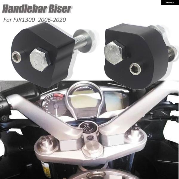 ハンドルバー ライザー ヤマハ FJR1300 FJR 1300 2006-2010 - 19 シルバー オートバイ アクセサリー カスタム パーツ アクセサリーProtective parts:OtherHigh-concerned ch...
