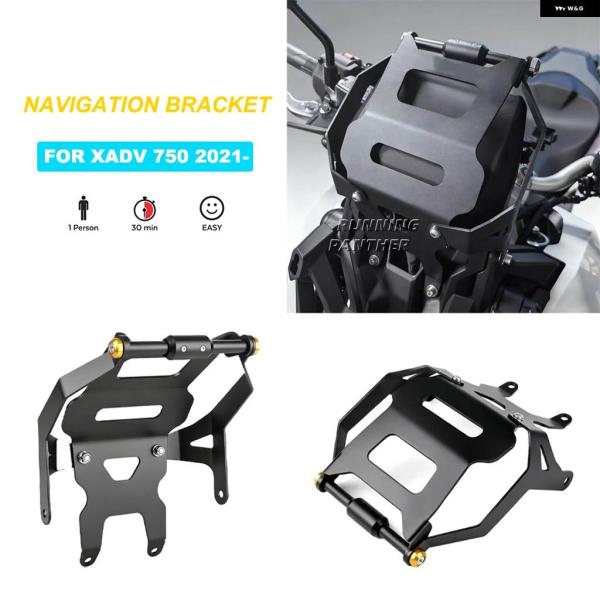 XADV オートバイ ナビゲーション ブラケット GPS マウント デバイス キャリア 適応型 ホルダー ホンダ X-ADV 750 XADV750 X ADV 2021-2025 カスタム パーツ アクセサリーProtective par...